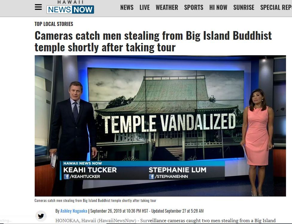 Projects & Publicity Features – Hamakua Jodo Mission