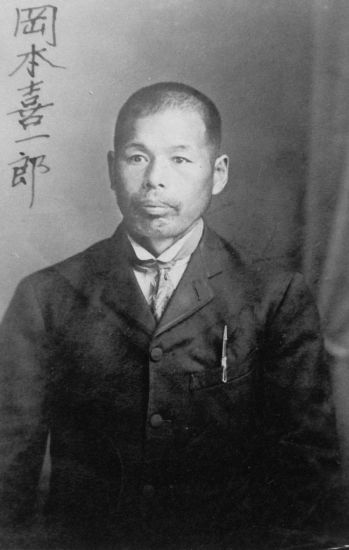 Influential People – Hamakua Jodo Mission